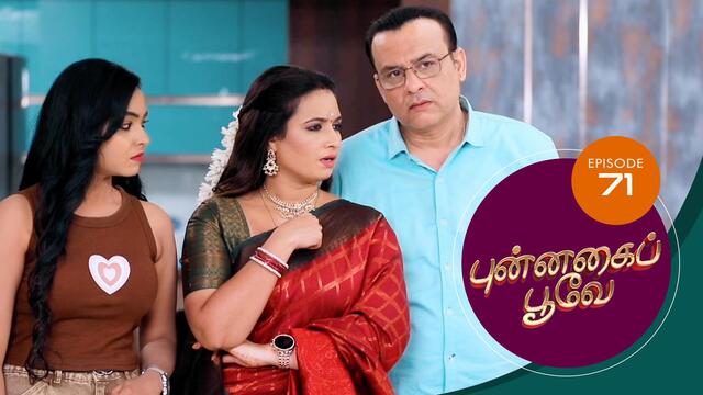 Sun NXT - Watch Movies Online, Watch TV Shows, News Online