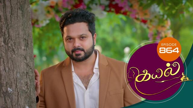 Watch Kayal (Episode ) Tamil serial online | Sun NXT