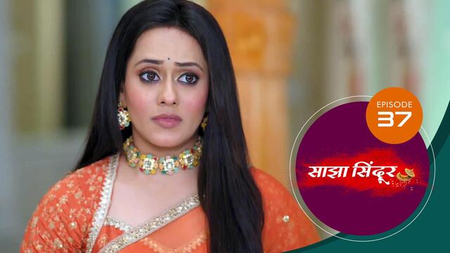 Watch Saajha Sindoor (Episode ) Hindi serial online | Sun NXT