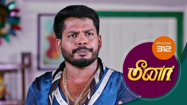 Watch Meena (Episode ) Tamil serial online | Sun NXT