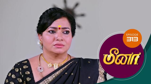 Watch Meena (Episode ) Tamil serial online | Sun NXT