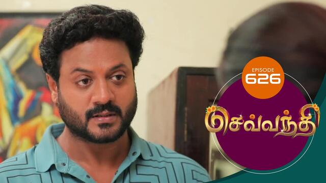 Watch Sevanthi Tamil (Episode ) Tamil serial online | Sun NXT