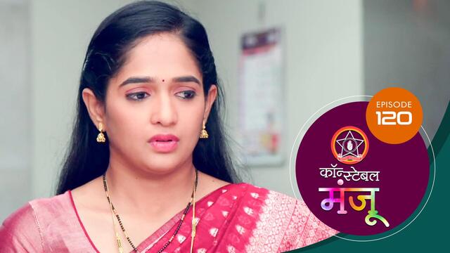Watch Constable Manju (Episode ) Marathi serial online | Sun NXT