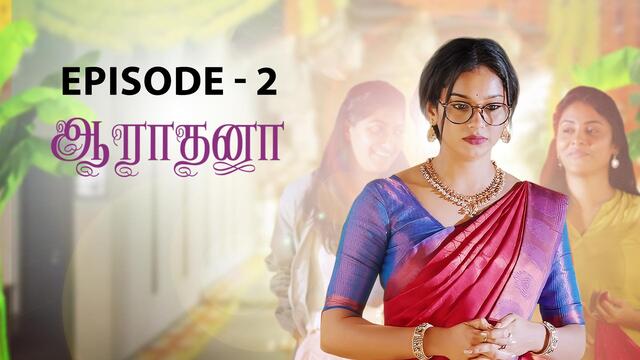 Watch Aaradhana- EP 2 Series Show Online | Sun NXT