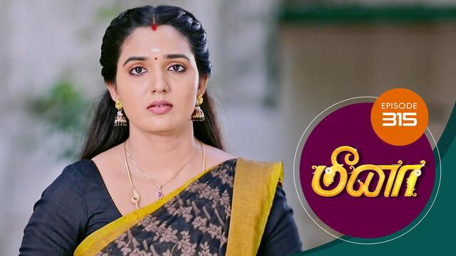 Watch Meena (Episode ) Tamil serial online | Sun NXT