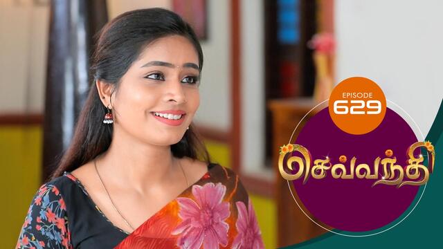 Watch Sevanthi Tamil (Episode ) Tamil serial online | Sun NXT