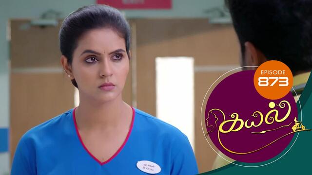 Watch Kayal (Episode ) Tamil serial online | Sun NXT