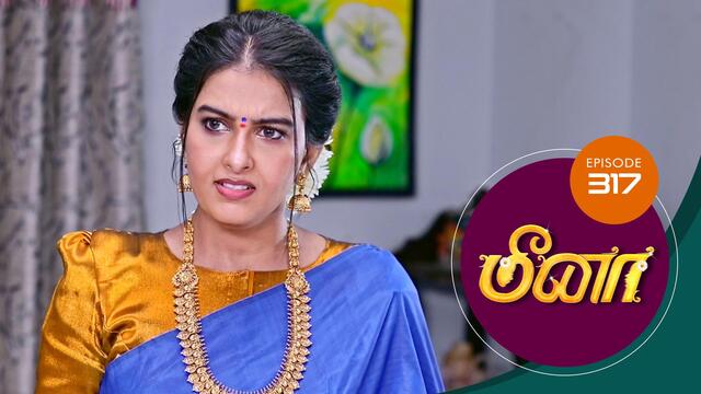 Watch Meena (Episode ) Tamil serial online | Sun NXT