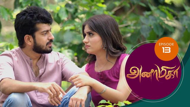 Watch Anamika (Episode ) Tamil serial online | Sun NXT
