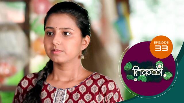 Watch Tikali (Episode ) Marathi serial online | Sun NXT