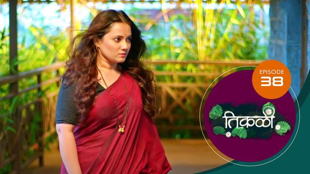 Watch Tikali (Episode ) Marathi serial online | Sun NXT