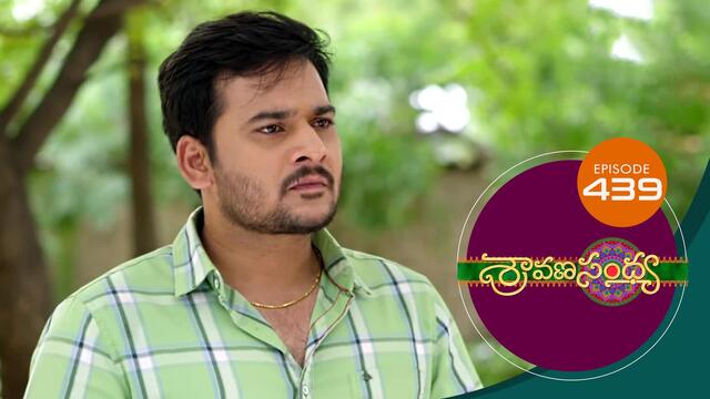 Watch Sravana Sandhya (Episode ) Telugu serial online | Sun NXT
