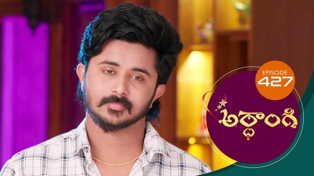 Watch Ardhangi (Episode ) Telugu serial online | Sun NXT