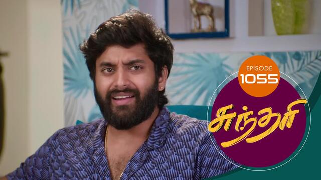 Watch Sundari (Episode ) Tamil serial online | Sun NXT