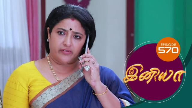 Watch Iniya (Episode ) Tamil serial online | Sun NXT