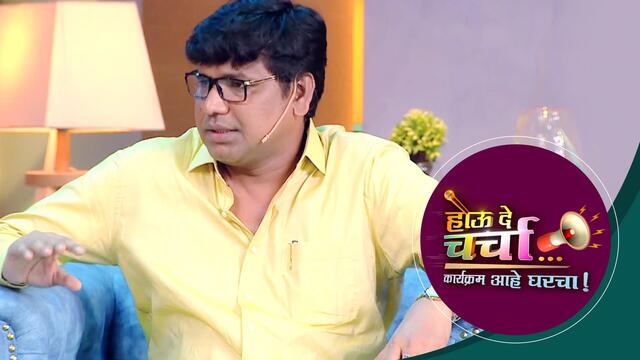 Watch Hou De Charcha - Aug 18, 2024 Entertainment Show Online | Sun NXT