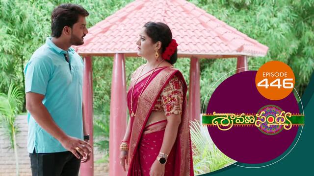 Watch Sravana Sandhya (Episode ) Telugu serial online | Sun NXT