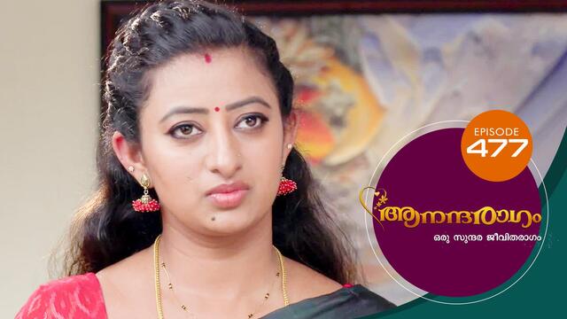 Watch Anandaragam (M) (Episode ) Malayalam serial online | Sun NXT