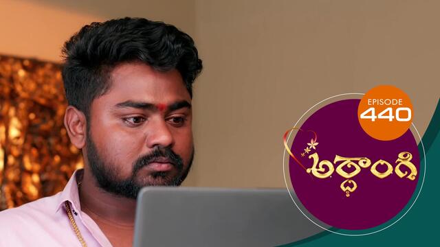 Watch Ardhangi (Episode ) Telugu serial online | Sun NXT