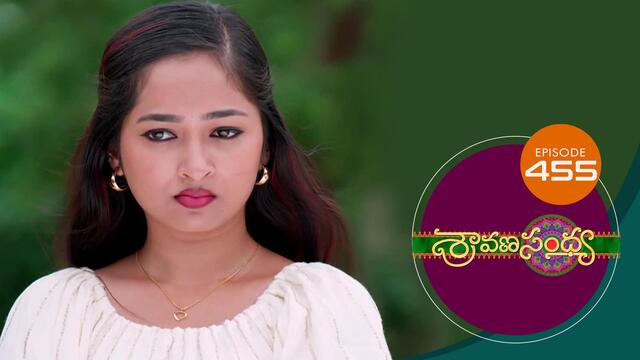 Watch Sravana Sandhya (Episode ) Telugu serial online | Sun NXT