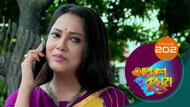 Watch Akash Kusum (Episode ) Bengali serial online | Sun NXT