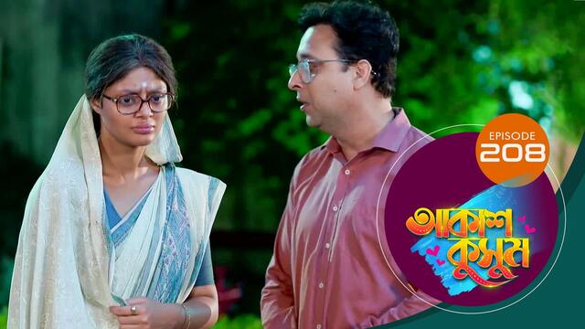 Watch Akash Kusum (Episode ) Bengali serial online | Sun NXT