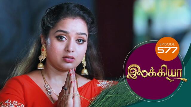 Watch Ilakkiya (Episode ) Tamil serial online | Sun NXT