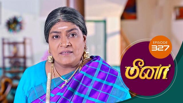Watch Meena (Episode ) Tamil serial online | Sun NXT
