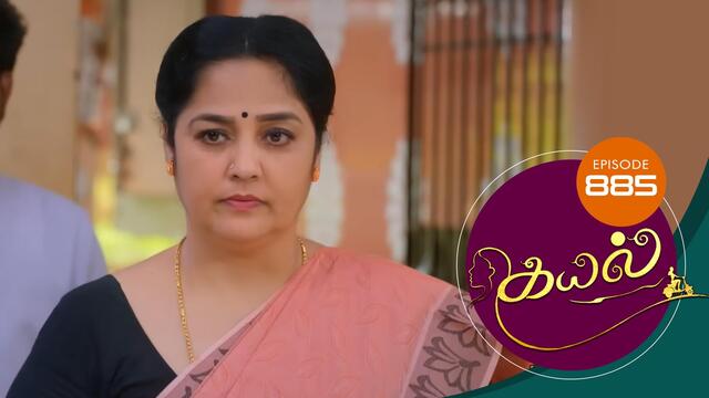 Watch Kayal (Episode ) Tamil serial online | Sun NXT