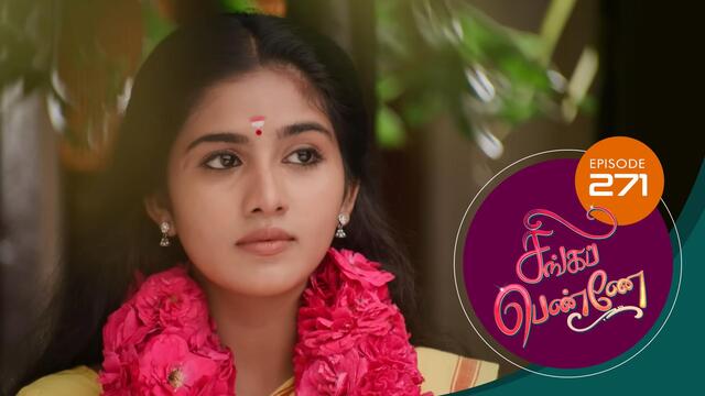Watch Singappenne (Episode ) Tamil serial online | Sun NXT