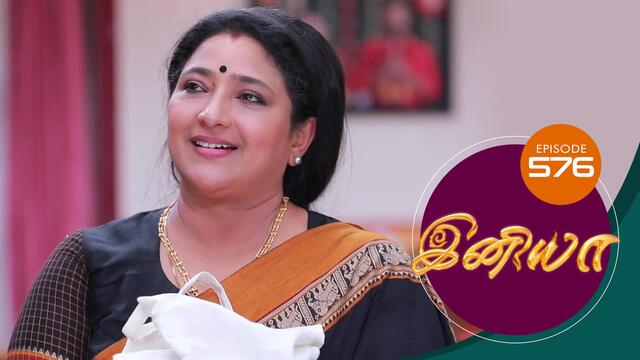 Watch Iniya (Episode ) Tamil serial online | Sun NXT