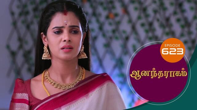 Watch Anandha Ragam (Episode ) Tamil serial online | Sun NXT