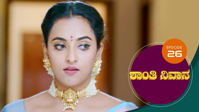 Watch Shanthi Nivasa (Episode ) Kannada serial online | Sun NXT
