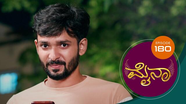 Watch Myna (Episode ) Kannada serial online | Sun NXT