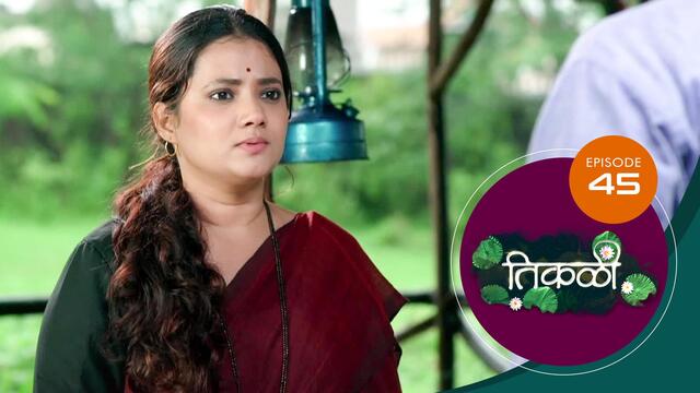 Watch Tikali (Episode ) Marathi serial online | Sun NXT