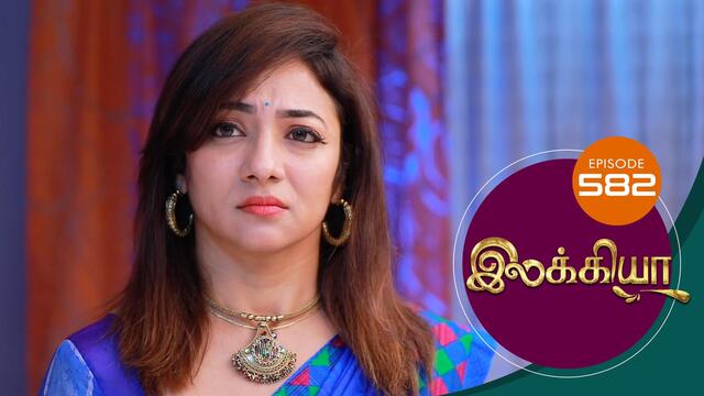 Watch Ilakkiya (Episode ) Tamil serial online | Sun NXT