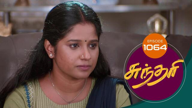 Watch Sundari (Episode ) Tamil serial online | Sun NXT