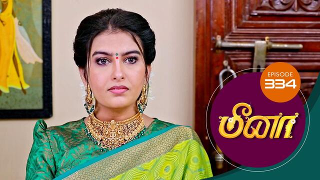 Watch Meena (Episode ) Tamil serial online | Sun NXT