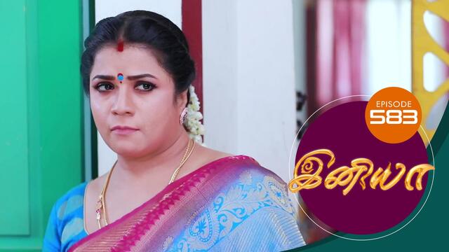Watch Iniya (Episode ) Tamil serial online | Sun NXT