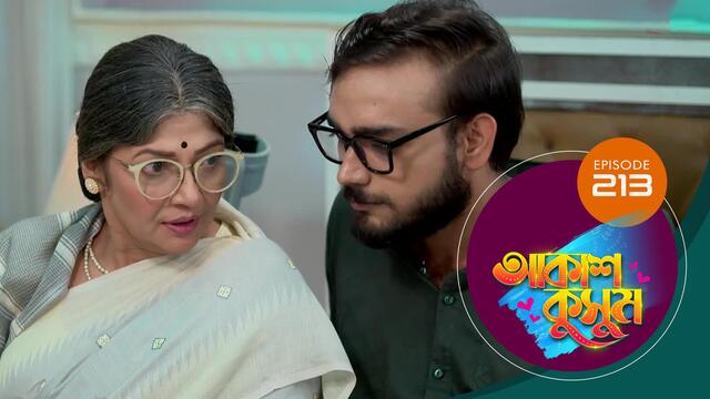 Watch Akash Kusum (Episode ) Bengali serial online | Sun NXT