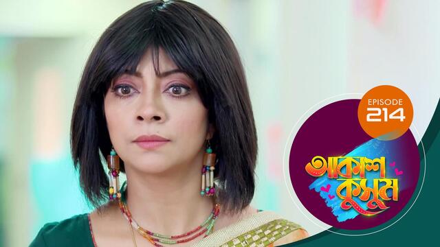 Watch Akash Kusum (Episode ) Bengali serial online | Sun NXT