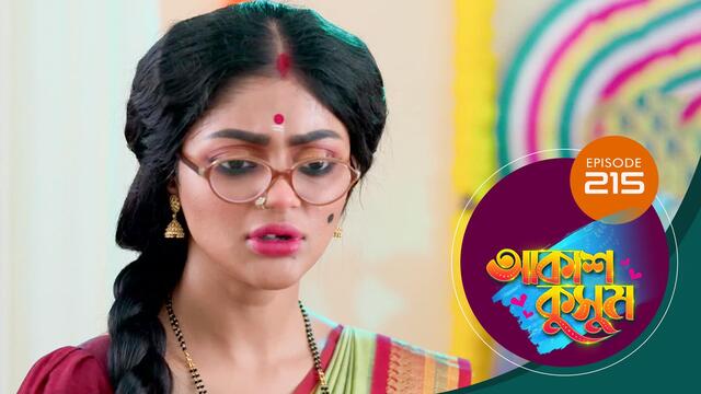 Watch Akash Kusum (Episode ) Bengali serial online | Sun NXT