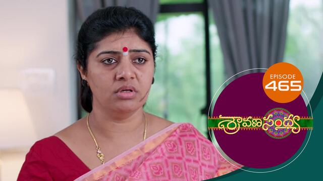 Watch Sravana Sandhya (Episode ) Telugu serial online | Sun NXT