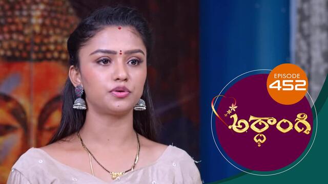 Watch Ardhangi (Episode ) Telugu serial online | Sun NXT