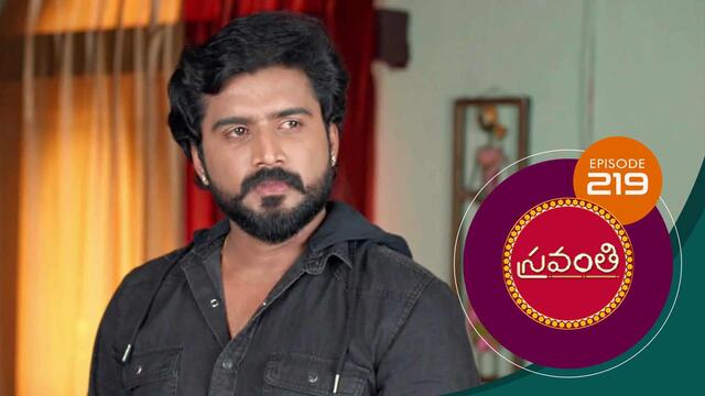 Watch Sravanthi (Episode ) Telugu serial online | Sun NXT