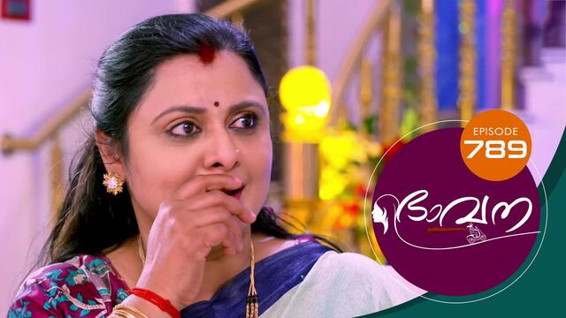 Watch Bhavana (Episode ) Malayalam serial online | Sun NXT