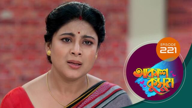 Watch Akash Kusum (Episode ) Bengali serial online | Sun NXT