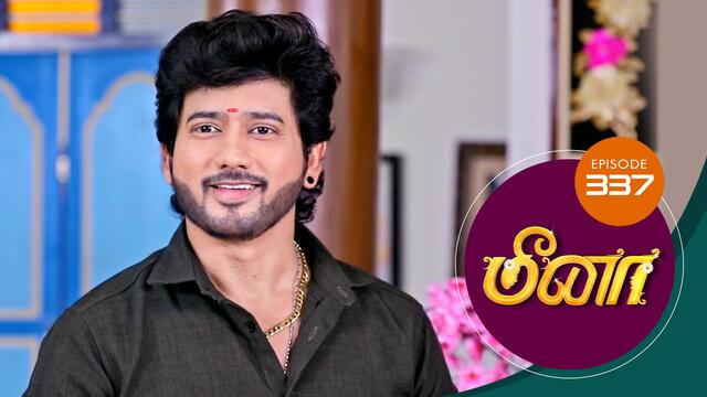 Watch Meena (Episode ) Tamil serial online | Sun NXT