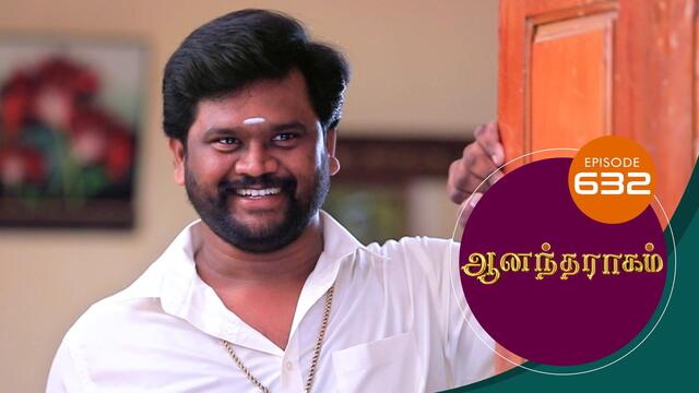 Watch Anandha Ragam (Episode ) Tamil serial online | Sun NXT