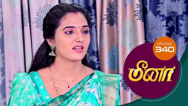 Watch Meena (Episode ) Tamil serial online | Sun NXT